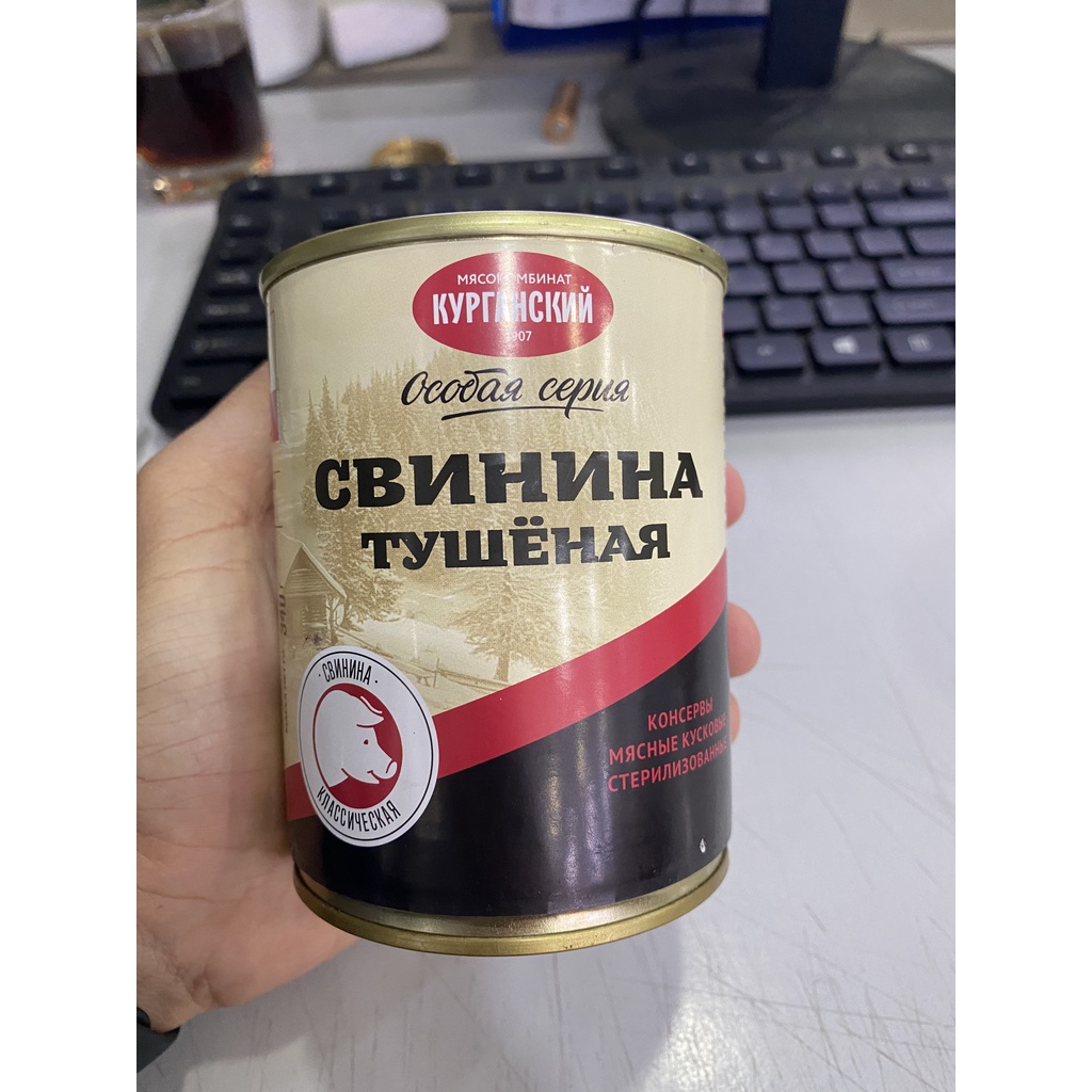 Thịt lợn hầm NK Nga 340g | Shopee Việt Nam