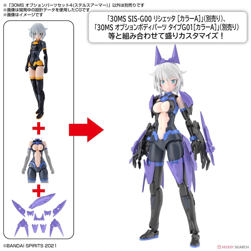 Mô hình lắp ráp Bandai 30MS Phụ Kiện Option Parts Set 4 - Stealth Armor ...