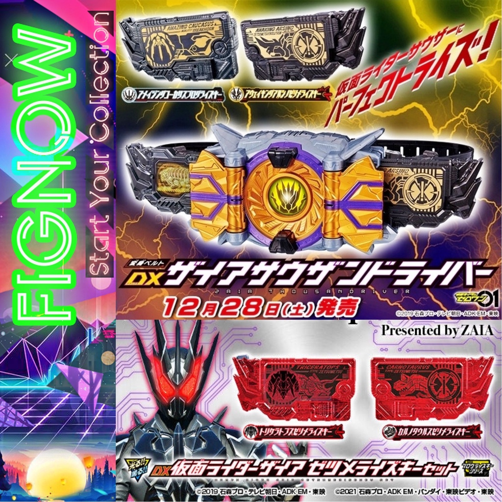 [NEW] Mô hình đồ chơi chính hãng Bandai DX Zaia Thousand Driver - Kamen ...