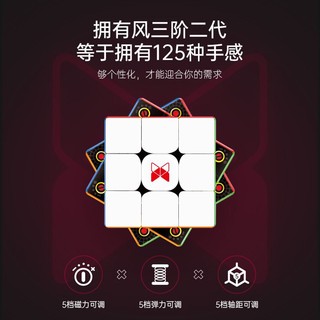 Rubik X-Man Tornado V3 M Core Mới 3x3 Flagship 2022 Rubic 3x3 Nam Châm ...