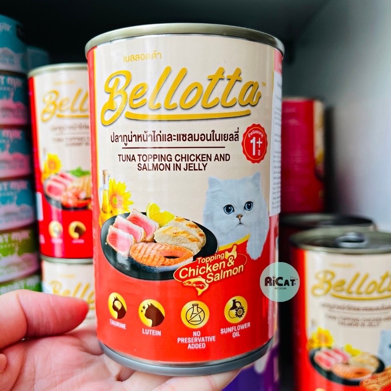 pate mèo bellotta hộp 400g | Shopee Việt Nam