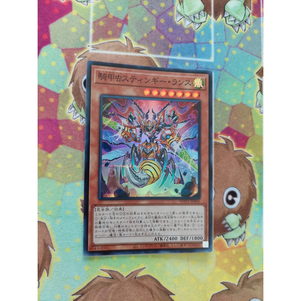 [ Đậu Phộng ] Thẻ Bài Yugioh OCG WPP3-JP005 - Beetrooper Sting Lancer - Super | Shopee Việt Nam