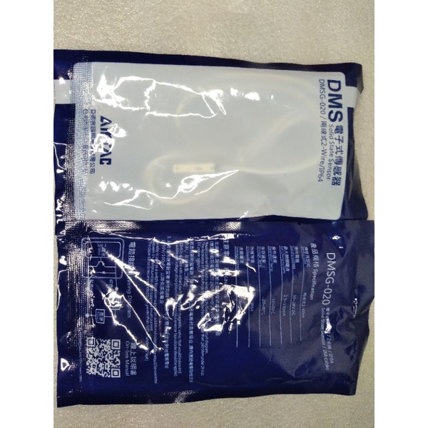 Cảm biến xi lanh DMSG-02 (Dây dài 2 mét) - Cảm biến Airtac DMSG-020 | Shopee Việt Nam