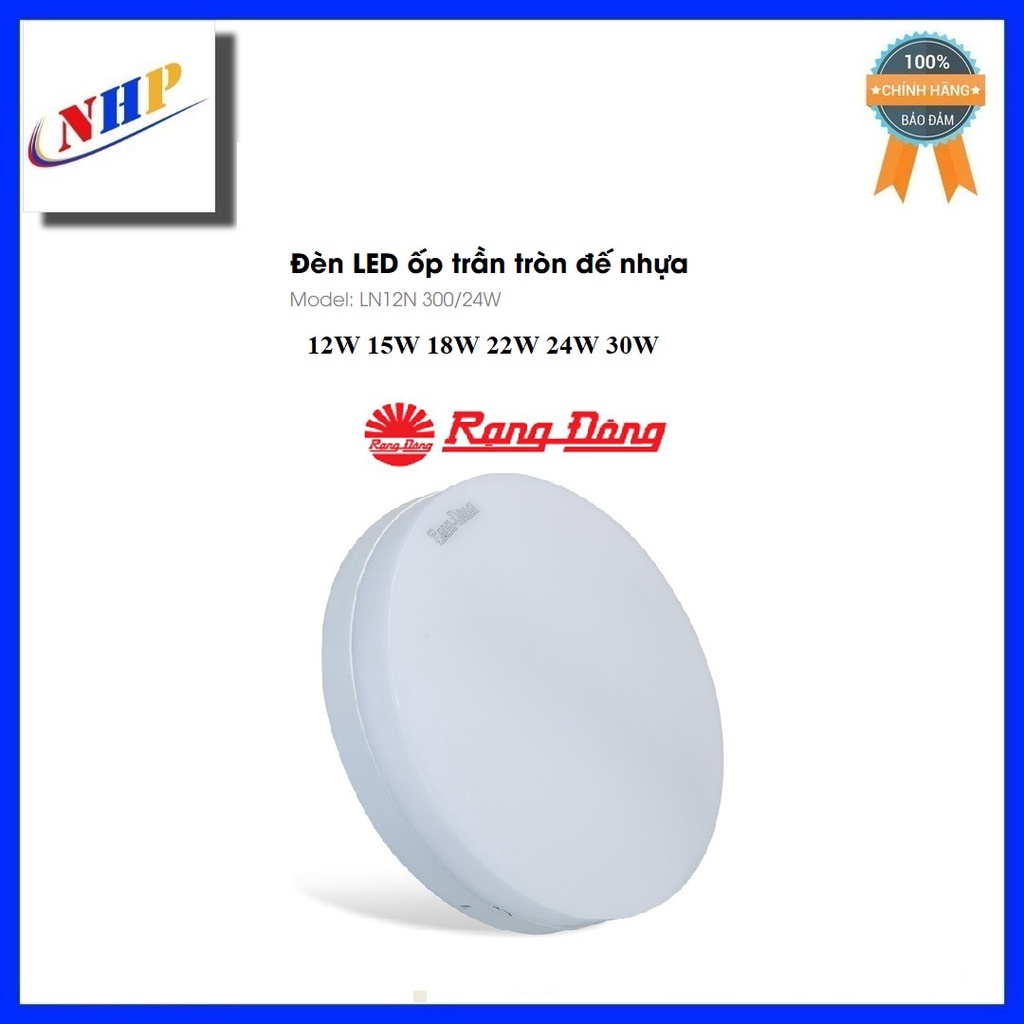Đèn LED ốp trần nổi Rạng Đông LN12N 300/24W 30W 12W 15W 18W 22W | Shopee Việt Nam