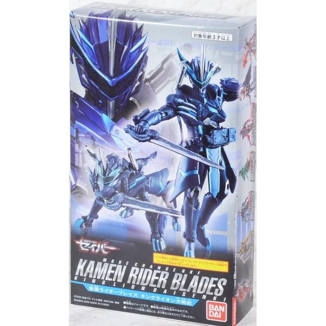 [RKF] Đồ Chơi Mô Hình Nhân Vật Rider Kick's Figure Kamen Rider Saber | Shopee Việt Nam