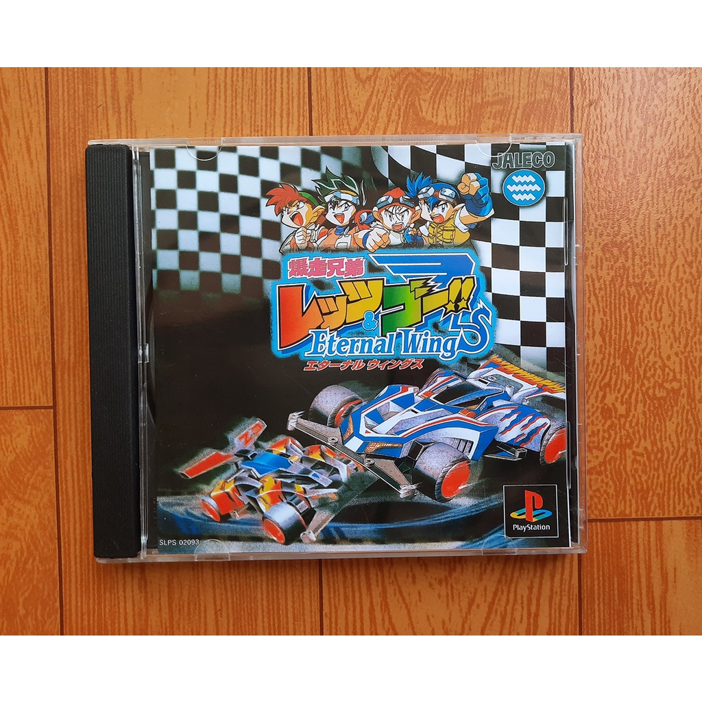 Game ps1 Eternal wing no brand | Shopee Việt Nam