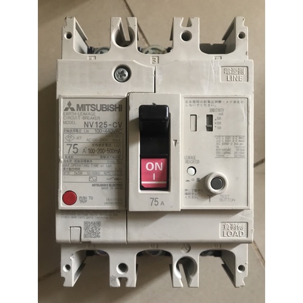 cb chống giật 75A 380v | Shopee Việt Nam