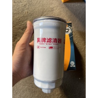Lọc dầu CX0709A ( A3000-1105020) Haop | Shopee Việt Nam