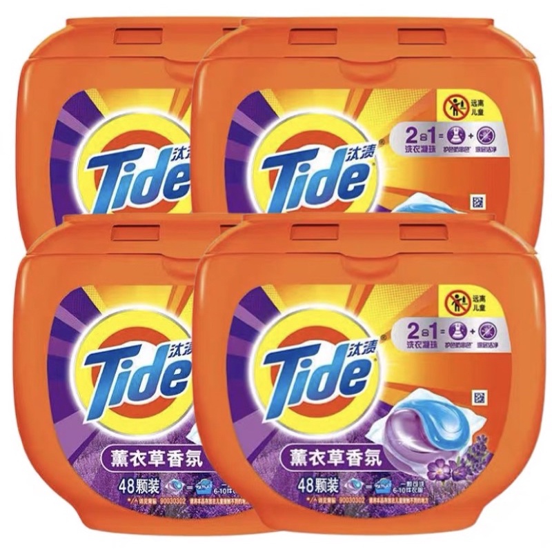 Viên giặt Tide 51viên ( combo 4 hộp ) | Shopee Việt Nam