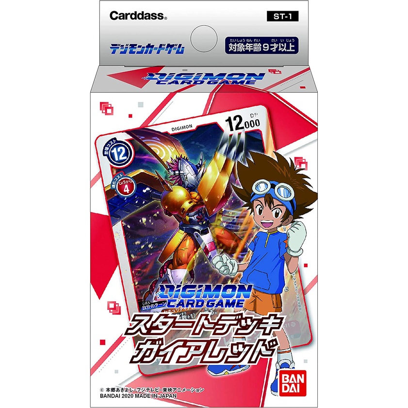 Hộp bài Digimon Card Game Starter Deck Gaia Red ST-1 (JP) | Shopee Việt Nam