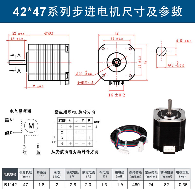[New Đủ size] Động cơ bước step motor 42 NEMA17 dày 23 28 33 38 40 48mm ...