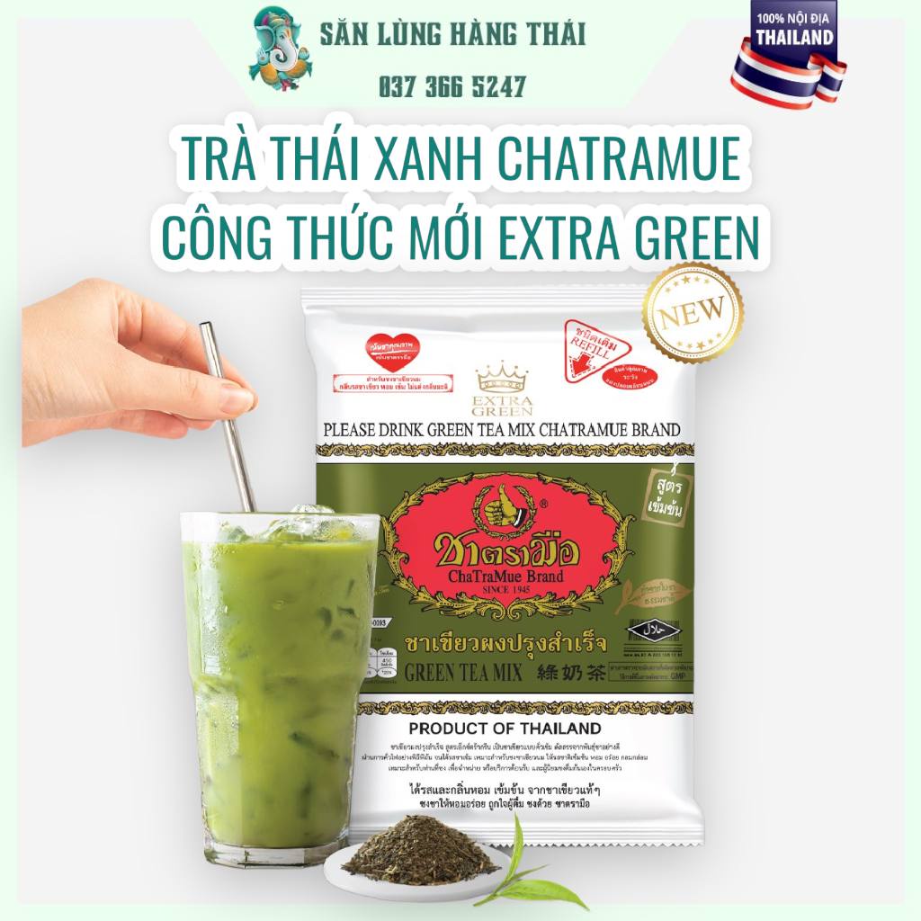 Trà Thái Xanh Đậm Vị Mới Green Tea Extra Chatramue (Túi 180G) | Shopee ...