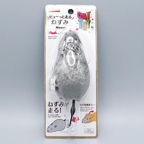 Daiso Chuột đồ chơi cho mèo 5.5x15.5x5.5 cm (con) Cat Toy Mouse ...
