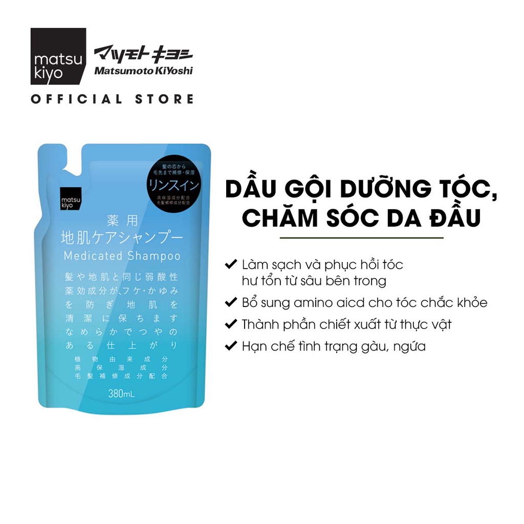 Dầu gội dưỡng tóc, chăm sóc da đầu matsukiyo túi refill 380ml | Shopee Việt Nam