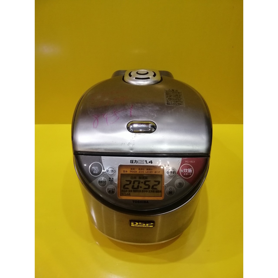 Nồi cơm nội địa Nhật cao tần (IH) Toshiba RC-18LX (1.8L) (005006) áp ...