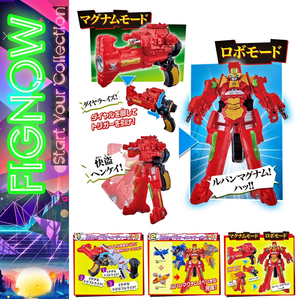 [NEW] Đồ chơi hãng Bandai DX Lupin Magnum - Kaitou Sentai Lupinranger ...