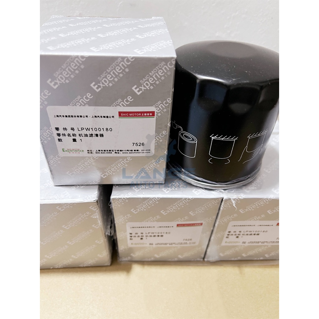 Oil filter for MG ZS GT MG3 MG5 MG6 MG7 TF Roewe 350 360 550 750 i5 RX3 ...