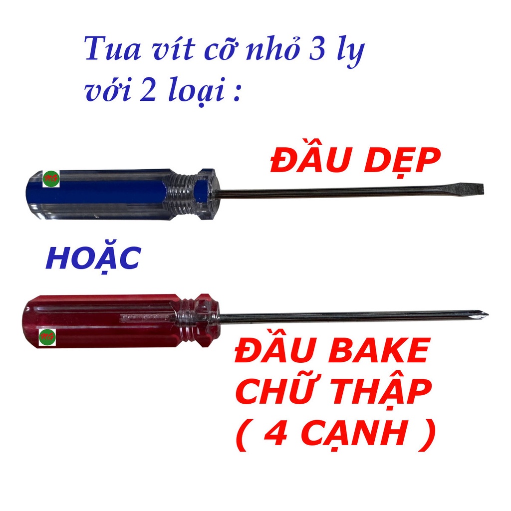 Tua vít nhỏ 3mm đầu dẹp ( dẹt 2 cạnh ) hoặc đầu bake chữ thập ( 4 cạnh ...