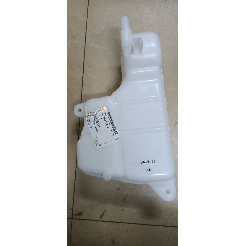 Bình nước phụ Daewoo Magnus Chính hãng Gm:96417877-76 | Shopee Việt Nam