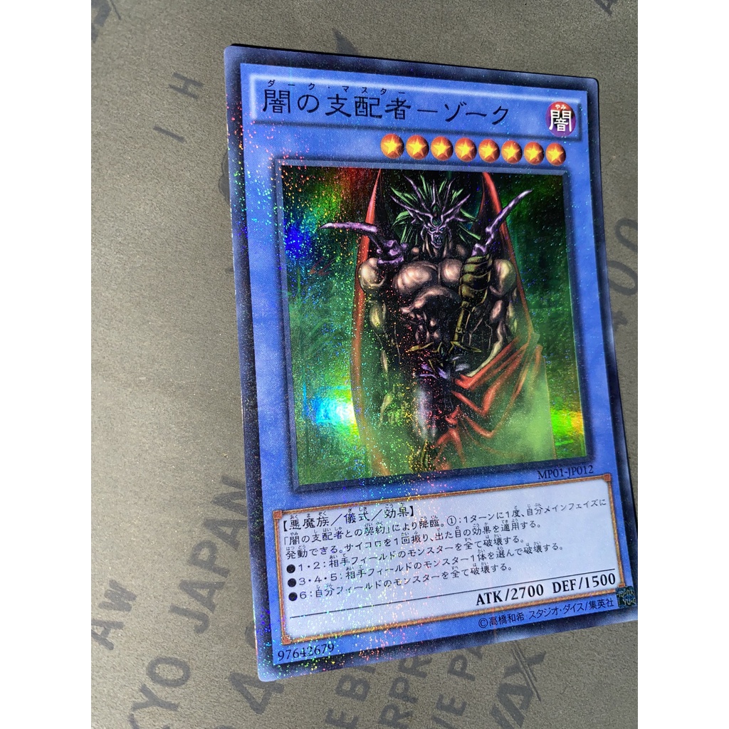 [OCG] MP01-JP012 Dark Master - Zorc Millennium Super Rare | Shopee Việt Nam