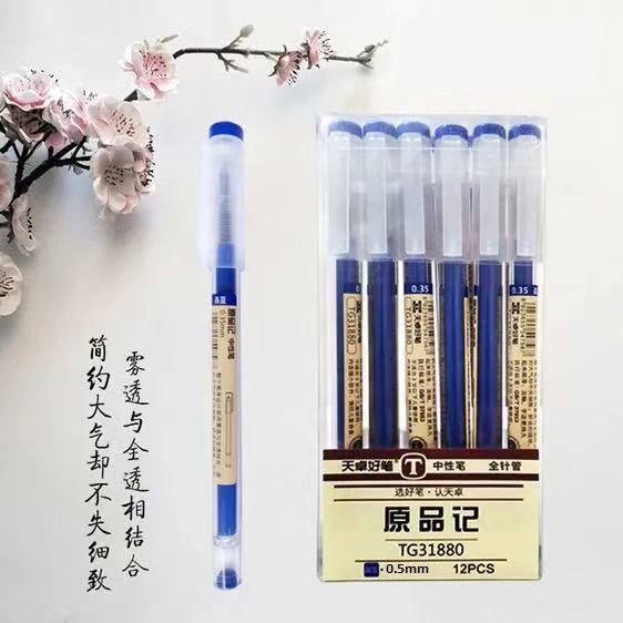 Bút Muji HAKI bản dupe bút gel đen xanh đỏ viết đều mực phụ kiện văn ...