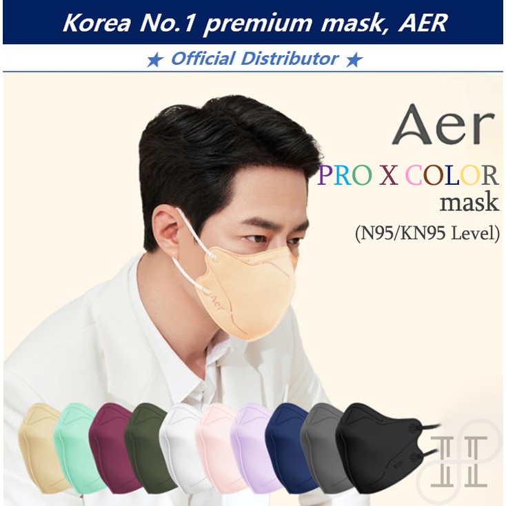 (10 cái) Mặt nạ màu Hàn Quốc AER New Pro-X (Pro) I Aer mask thật ...