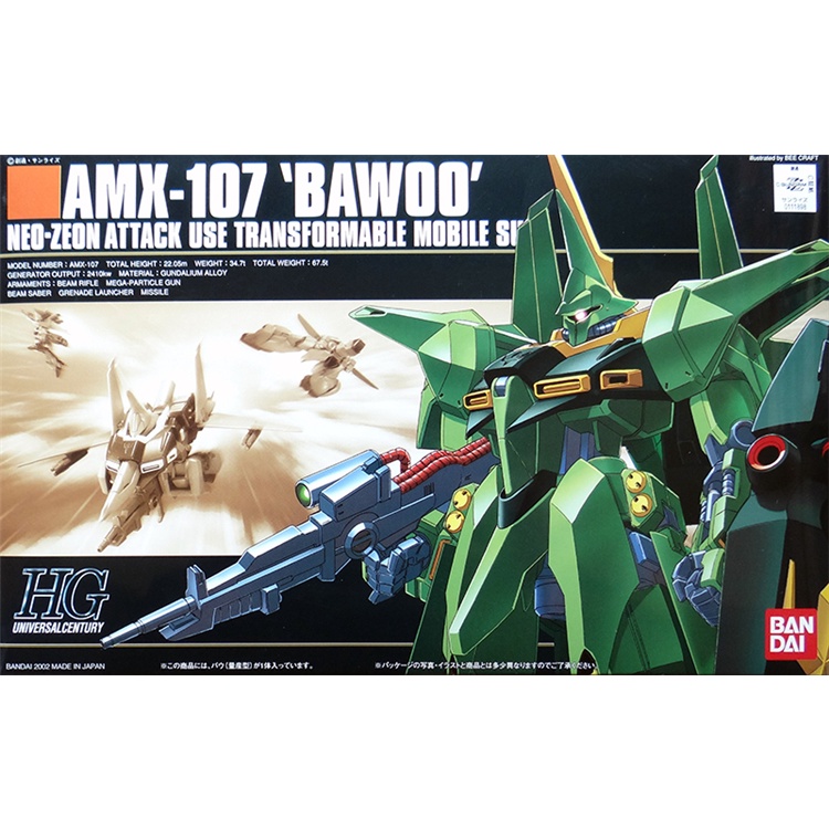 [BANDAI] MÔ HÌNH HG 031 1/144 AMX-107 BAWOO HGUC ĐỒ CHƠI LẮP RÁP GUNDAM GUNPLA CHÍNH HÃNG NHẬT ...