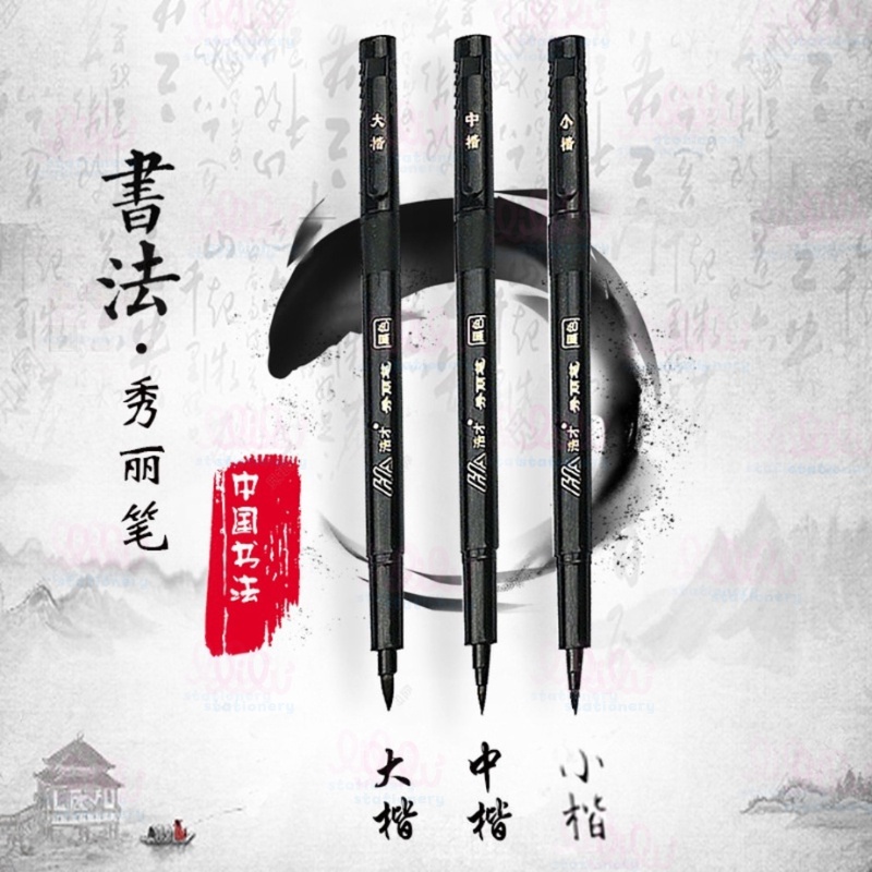 Bút lông dầu thư pháp màu đen 7 kích cỡ ngòi viết vẽ Calligraphy Kanji ...