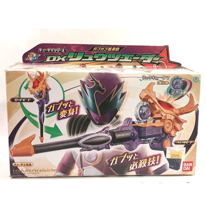 Uchuu Sentai Kyuranger Mô Hình Đồ Chơi Ryu Tsueider DX Bandai Chính Hãng Nhật Bản | Shopee Việt Nam