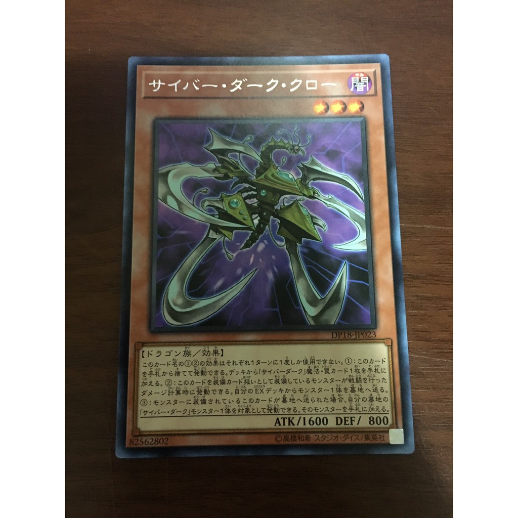 Thẻ bài YUGIOH - OCG - Cyberdark Claw - DP18-JP023 - Rare - Effect Monster | Shopee Việt Nam
