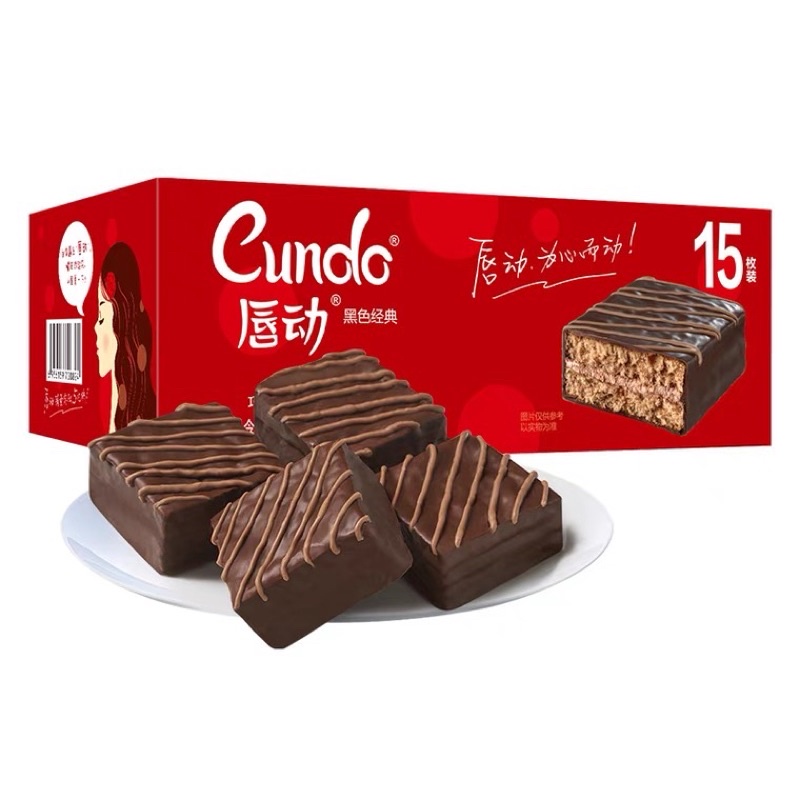 Bánh Bông Lan Cundo siêu ngon hộp đẹp nhiều vị ( HÀNG SẴN) | Shopee ...