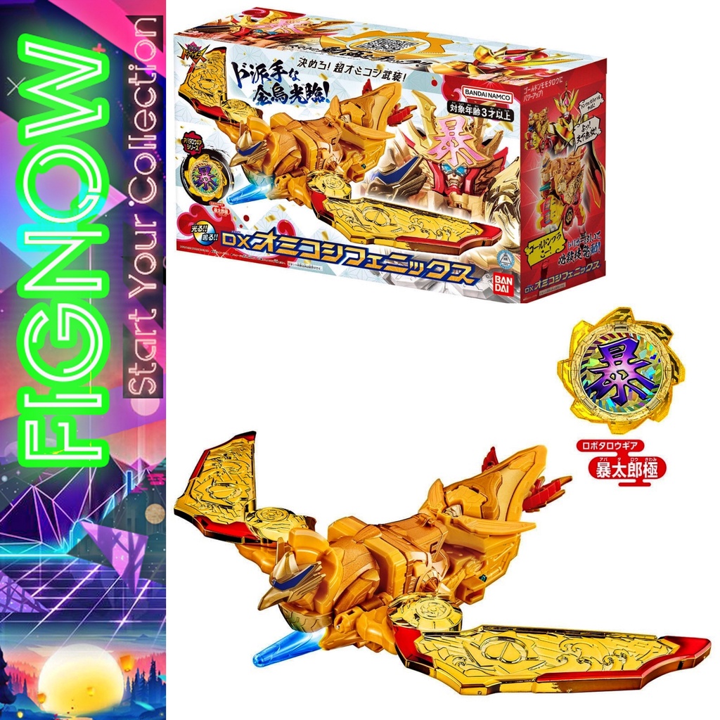 [NEW] Mô hình đồ chơi chính hãng Bandai DX Omikoshi Phoenix - Avataro ...