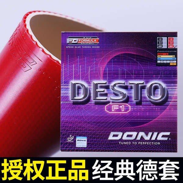 Bộ Vợt Bóng Bàn Bằng Cao Su DONIC f1 F4 F2 F3 Chuyên Dùng | Shopee Việt Nam