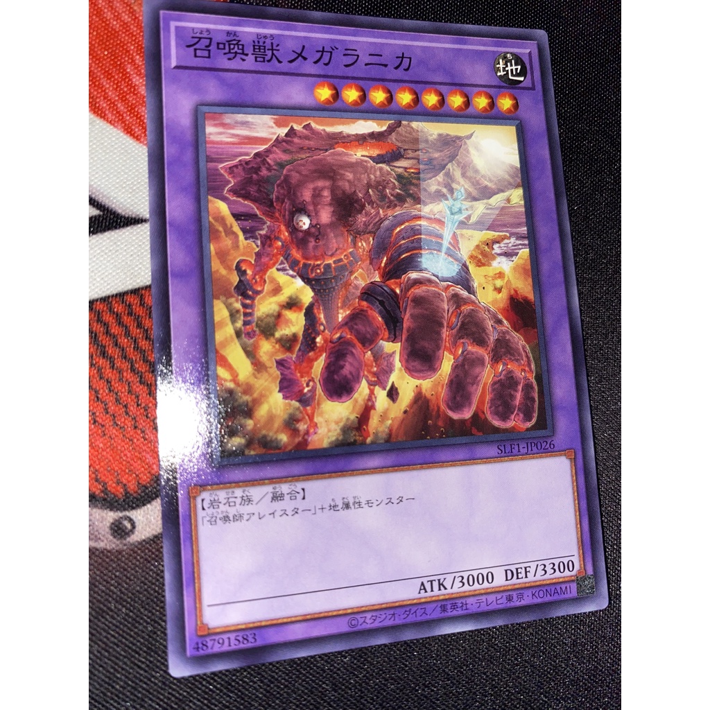 [OCG] Invoked Magellanica SLF1-JP026 Common | Shopee Việt Nam