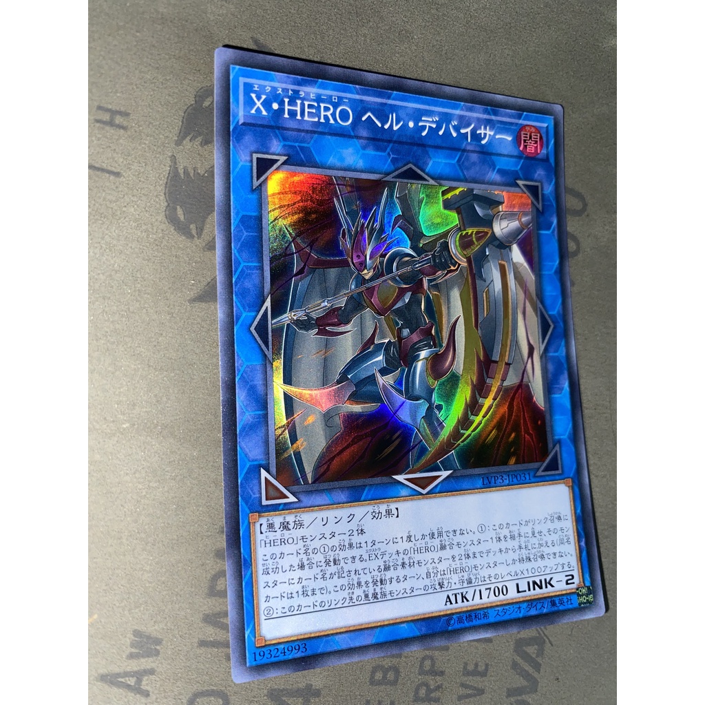 [OCG] LVP3-JP031 Xtra HERO Infernal Devicer - Super Rare | Shopee Việt Nam
