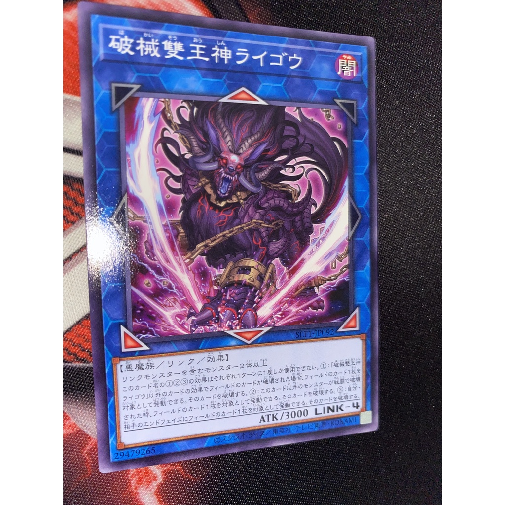 [OCG] Unchained Abomination-SLF1-JP092 Common | Shopee Việt Nam