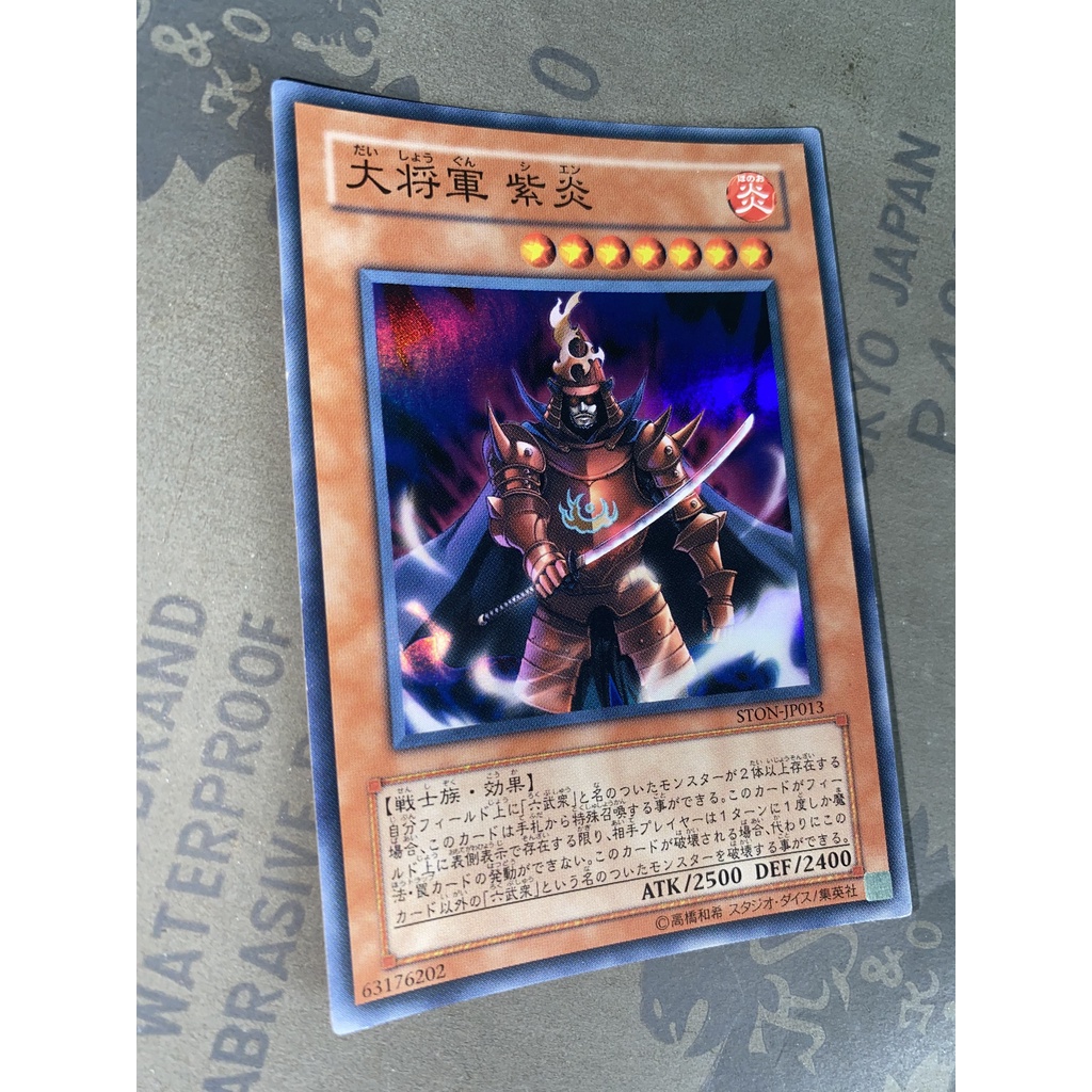 [OCG] Great Shogun Shien STON-JP013 - Super Rare | Shopee Việt Nam