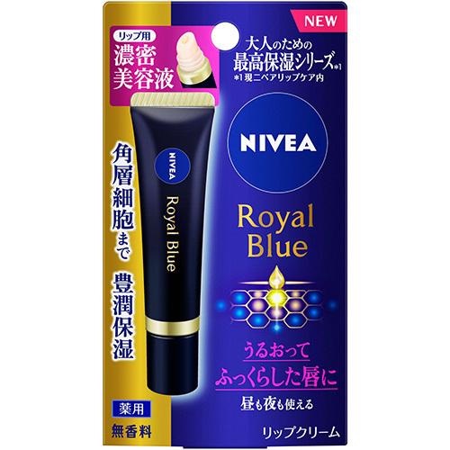 Dưỡng Môi Nivea Royal Blue Lip Intensive (6g) - NHẬT BẢN | Shopee Việt Nam