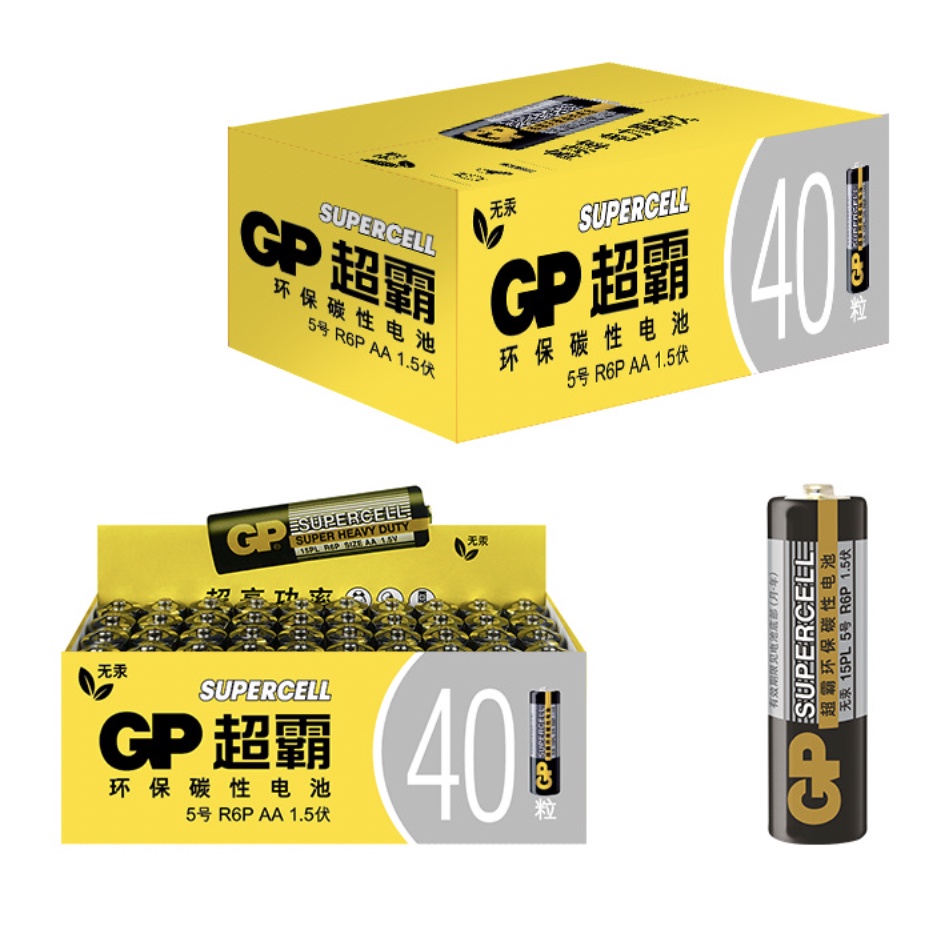 Pin tiểu AA - AAA GP Supercell | Shopee Việt Nam