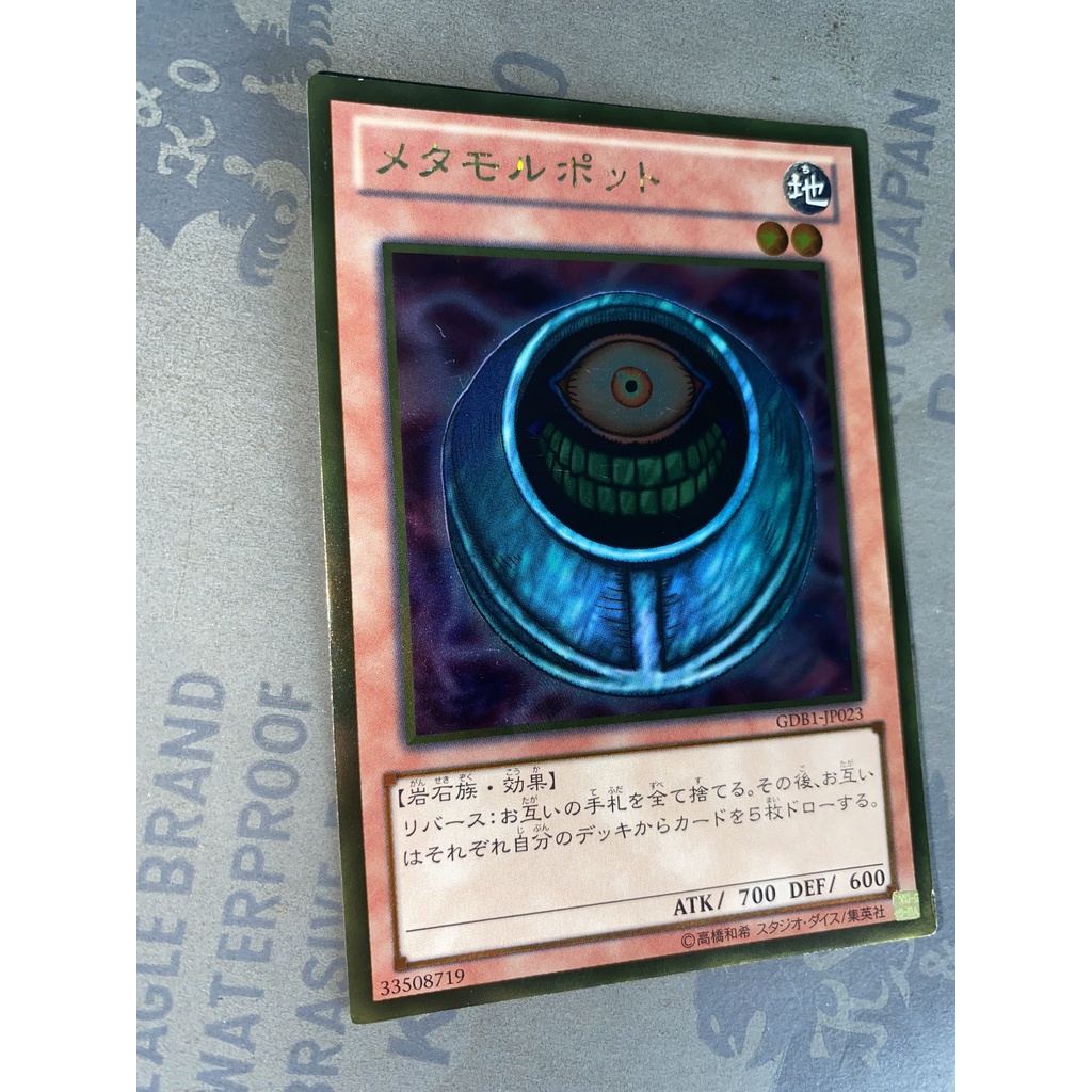 [OCG] GDB1-JP023 Morphing Jar Gold Rare | Shopee Việt Nam