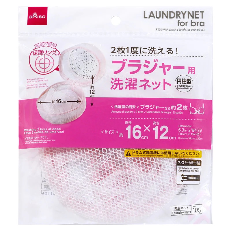 Daiso Túi giặt đồ lót loại tròn 16x12 cm Laundry Net For Bra Cylinder ...