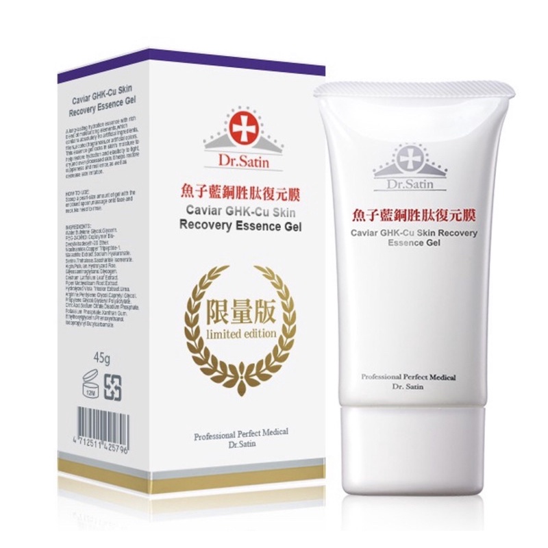 [Dr.Satin] Gel dưỡng ẩm phục hồi da Dr.Satin Caviar GHK-Cu Skin Recovery Essence Gel 45gr ...