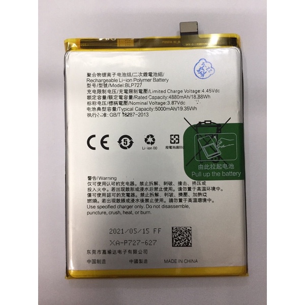 Pin oppo a9 2020 /a5 2020 BLP727 dl 5000mah blp 727 pin nhập mới ...