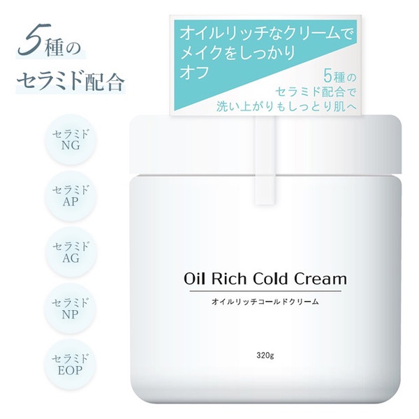 KEM LẠNH TẨY TRANG OIL RICH COLD CREAM (Chifure Washable Cold Cream) NỘI ĐỊA NHẬT 320G | Shopee ...