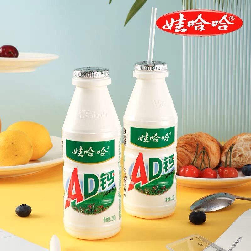 SỮA CANXI WAHAHA AD 1 VỈ/ 1 LỐC 4 HỘP | Shopee Việt Nam