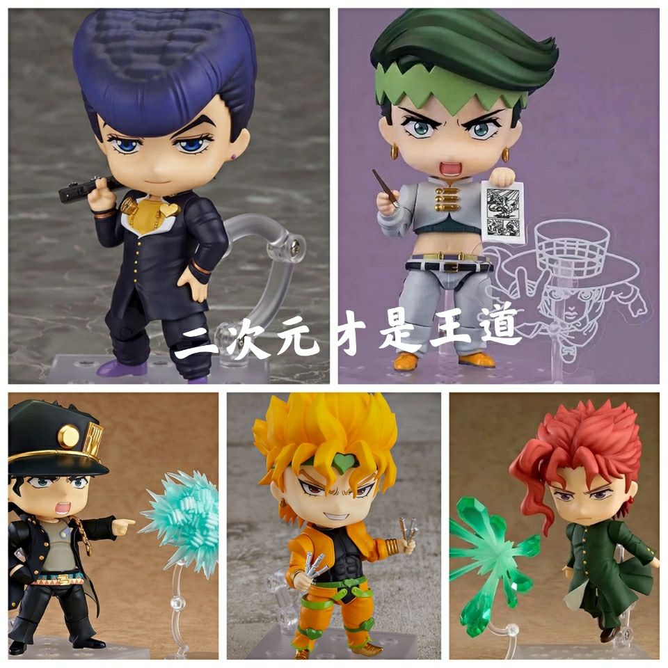 [Giảm giá toàn bộ cửa hàng] Anime Q Phiên bản Clay JOJO Bizarre ...