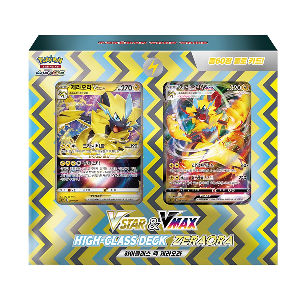 Thẻ Bài Pokemon VSTAR & VMAX Zeraora Phiên Bản Hàn Quốc Cao Cấp ...