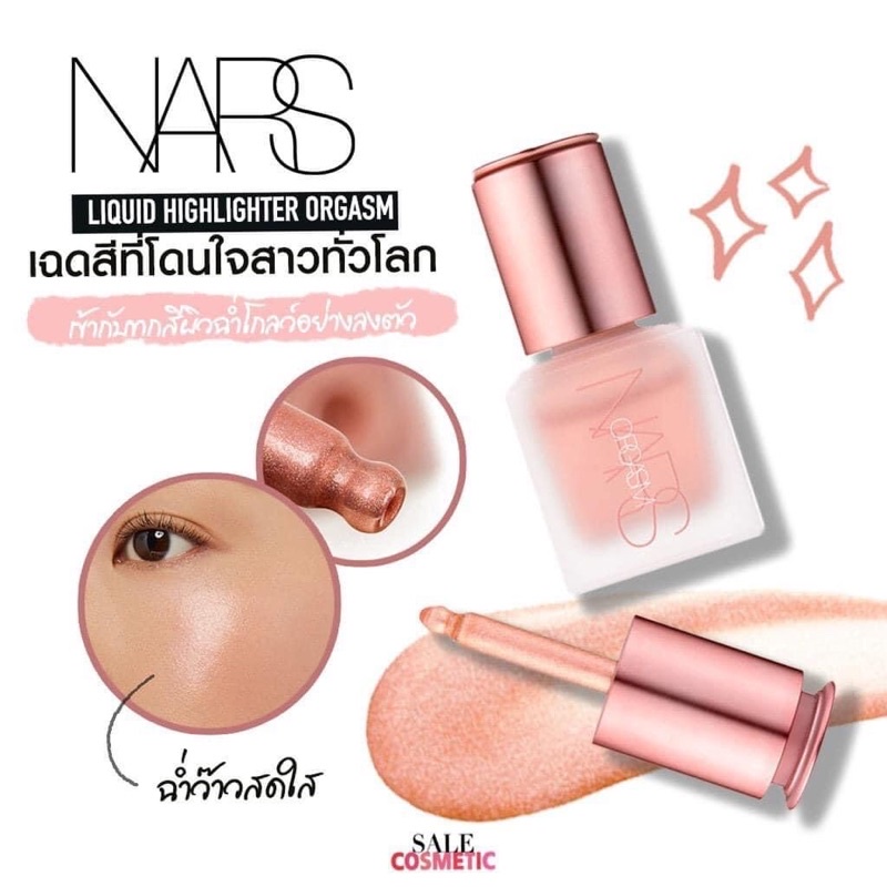 𝗛𝗶𝗴𝗵𝗹𝗶𝗴𝗵𝘁 𝘃𝗮̀ 𝗺𝗮́ 𝗵𝗼̂̀𝗻𝗴 𝟮𝗶𝗻𝟭 𝗡𝗔𝗥𝗦 𝗢𝗿𝗴𝗮𝘀𝗺 𝗟𝗶𝗾𝘂𝗶𝗱 𝗛𝗶𝗴𝗵𝗹𝗶𝗴𝗵𝘁𝗲𝗿 𝟭𝟱𝗺𝗹 (𝗖𝗮𝗻𝗮𝗱𝗮) | Shopee Việt Nam