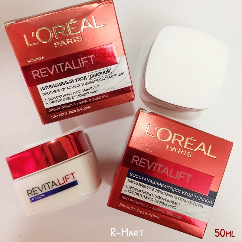 Kem dưỡng chống lão hoá Loreal Revitalift Elastin ngày đêm của Nga ...