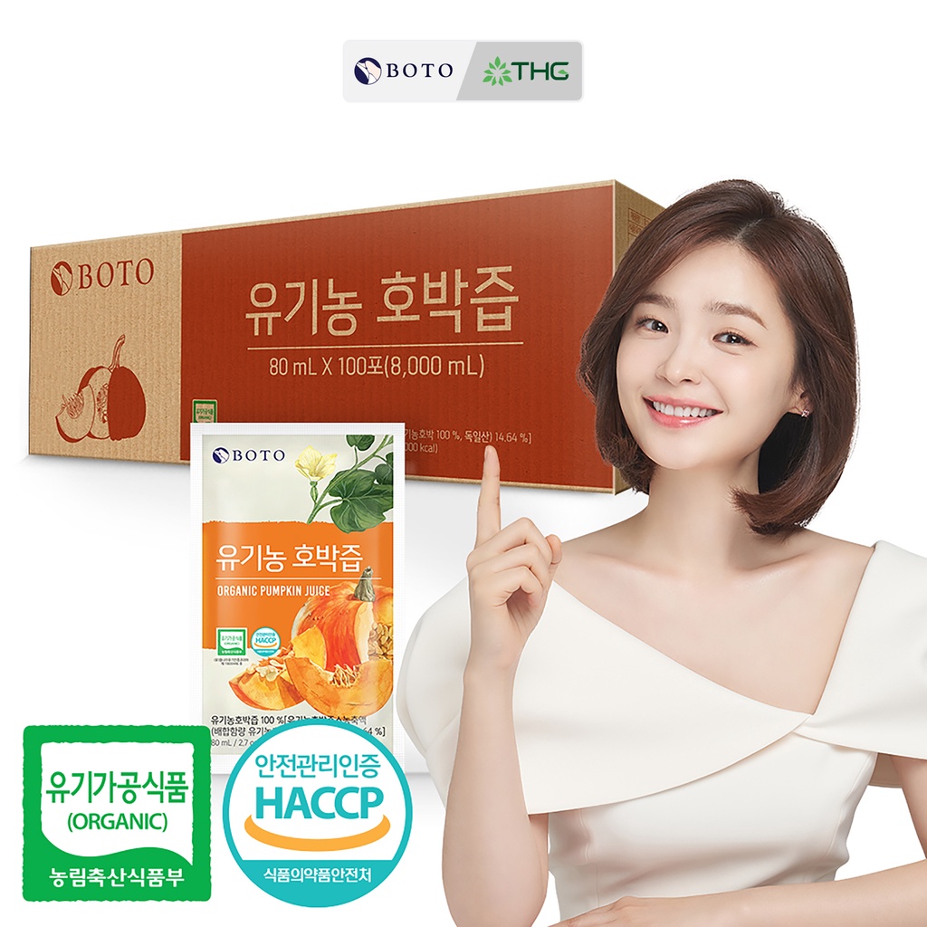 [ Chính Hãng] Nước ép Bí Ngô hữu cơ Gold Health Boto - Nội Địa Hàn Quốc ...